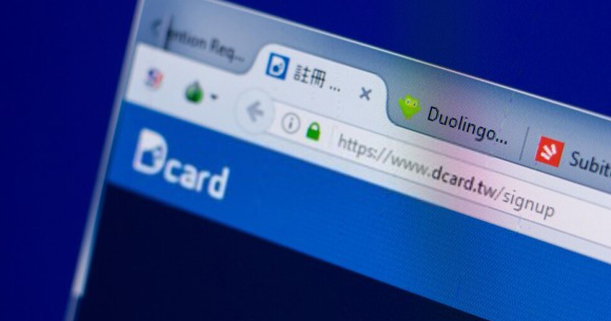 【Dcard Ads投放教學】用Dcard廣告讓品牌快速被年輕人知道｜